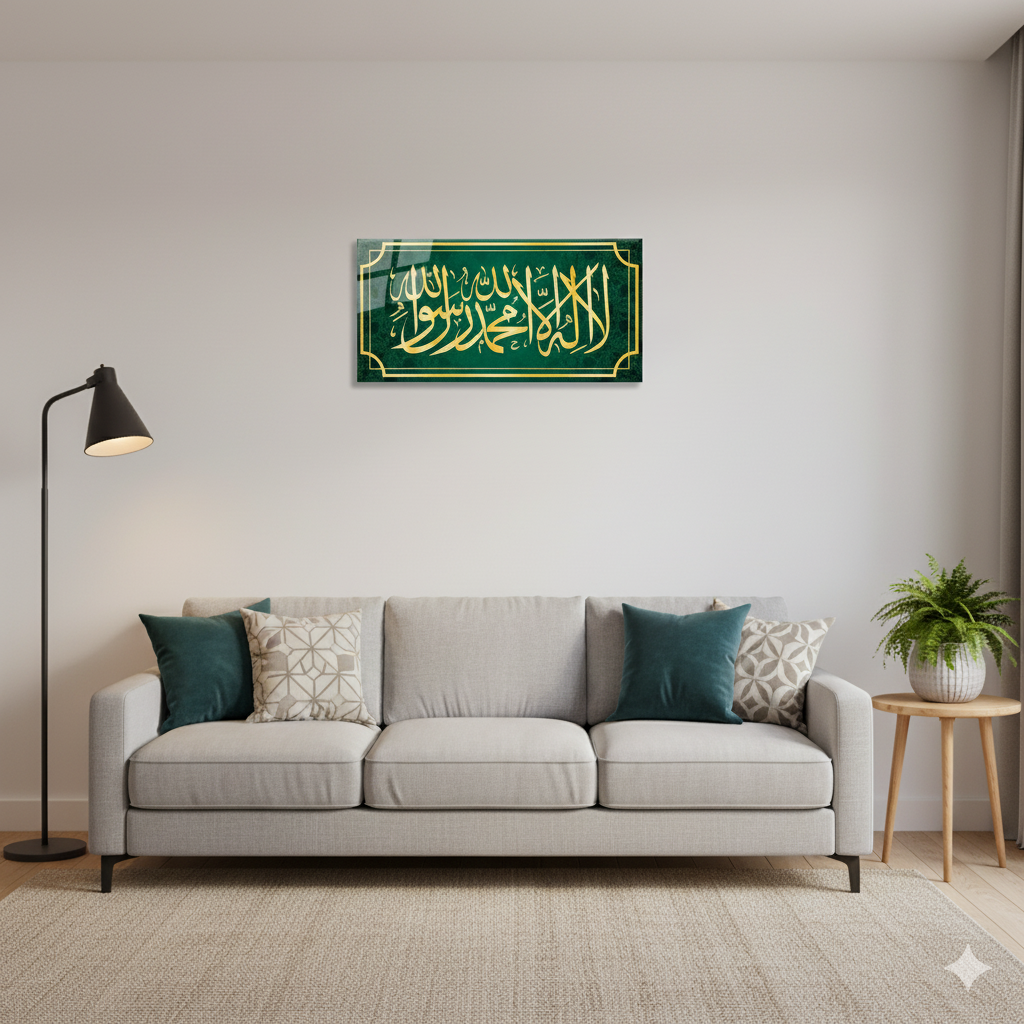 Shahada Calligraphy Green Glass Wall Art – Islamic Decor